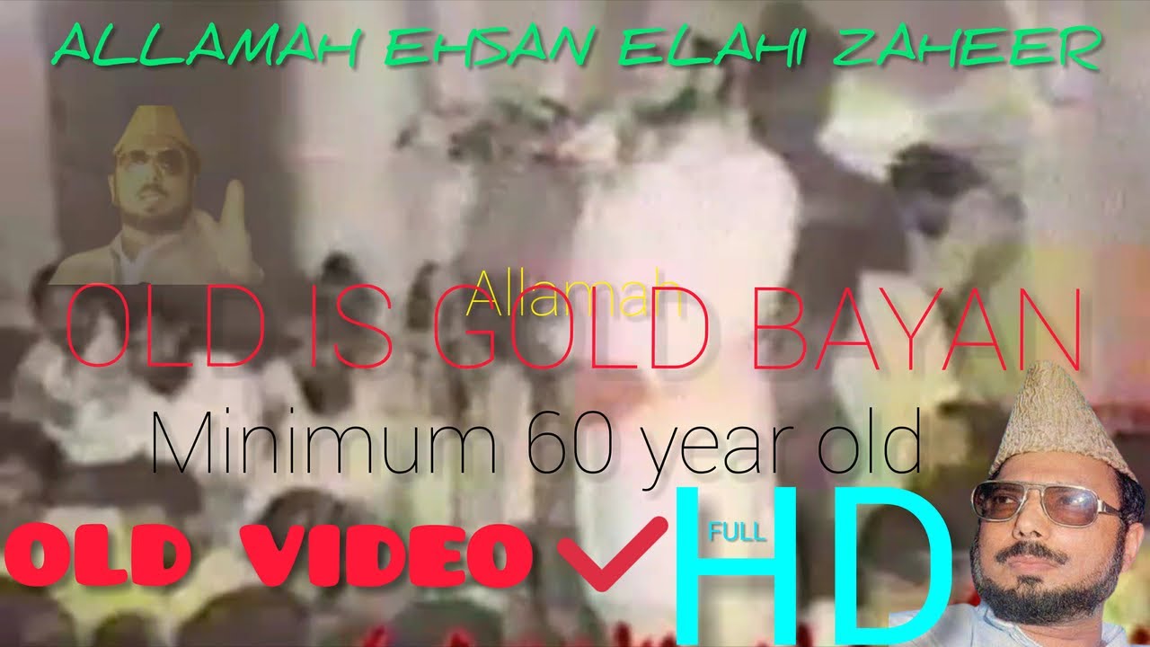 ALLAMAH | ehsan elahi zaheer (OLD-IS-GOLD-BAYAN) Allama only 1 - YouTube