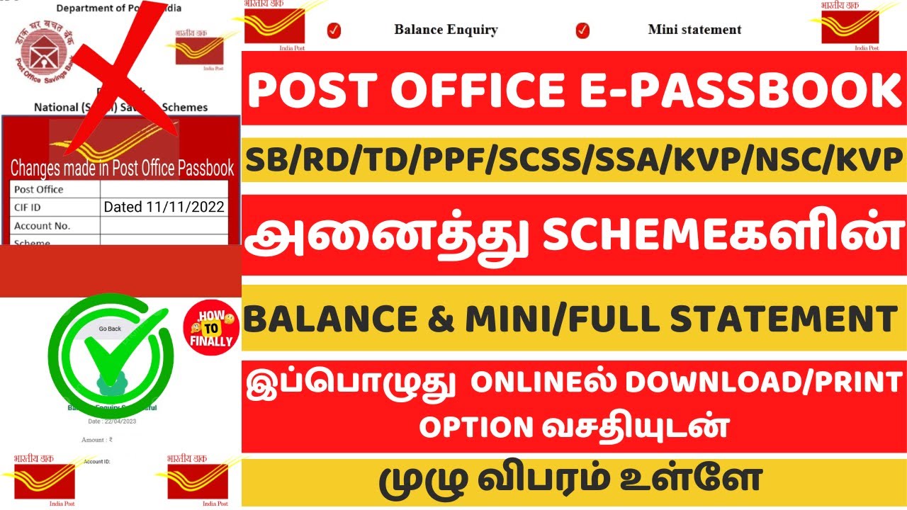 Post office Schemes balance enquiry and mini statement | Post office e ...