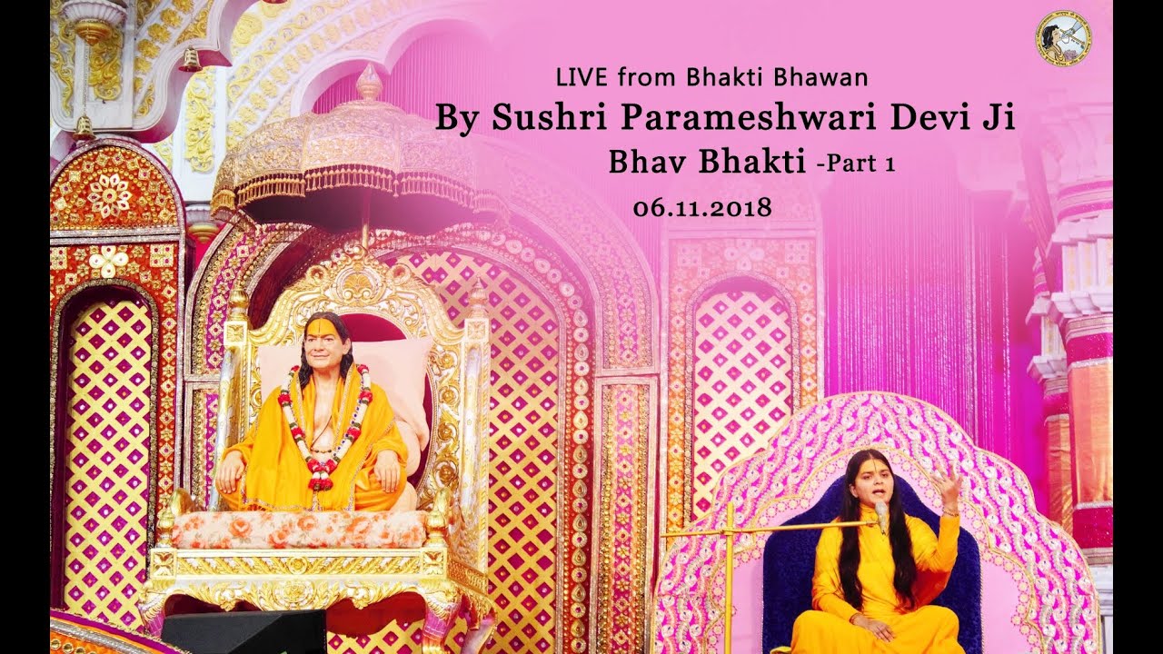 (Part 1) Sushri Parmeshwari Devi Ji, LIVE from Bhakti Dham, Mangarh ...