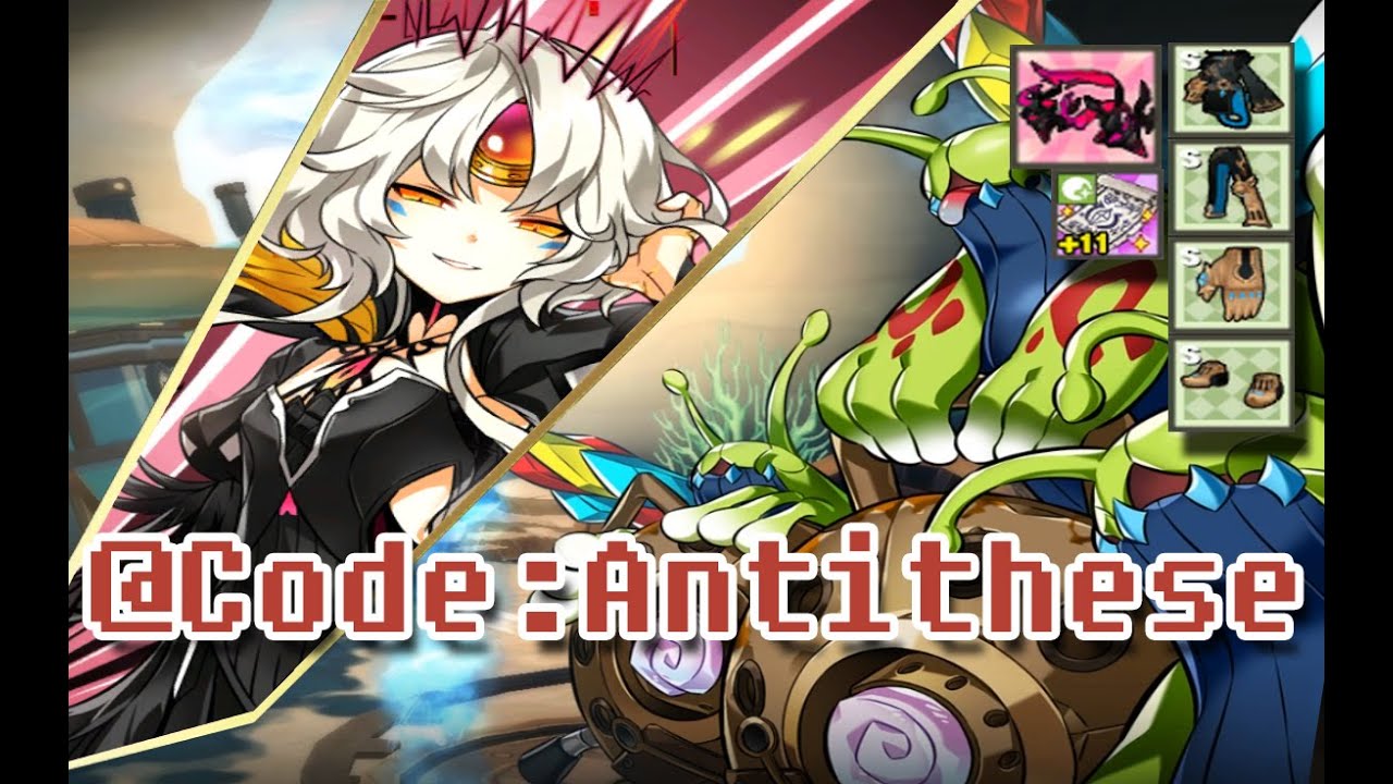 [Elsword NA]Eve Code:Antithese 13-3 Trosh's Nest - YouTube