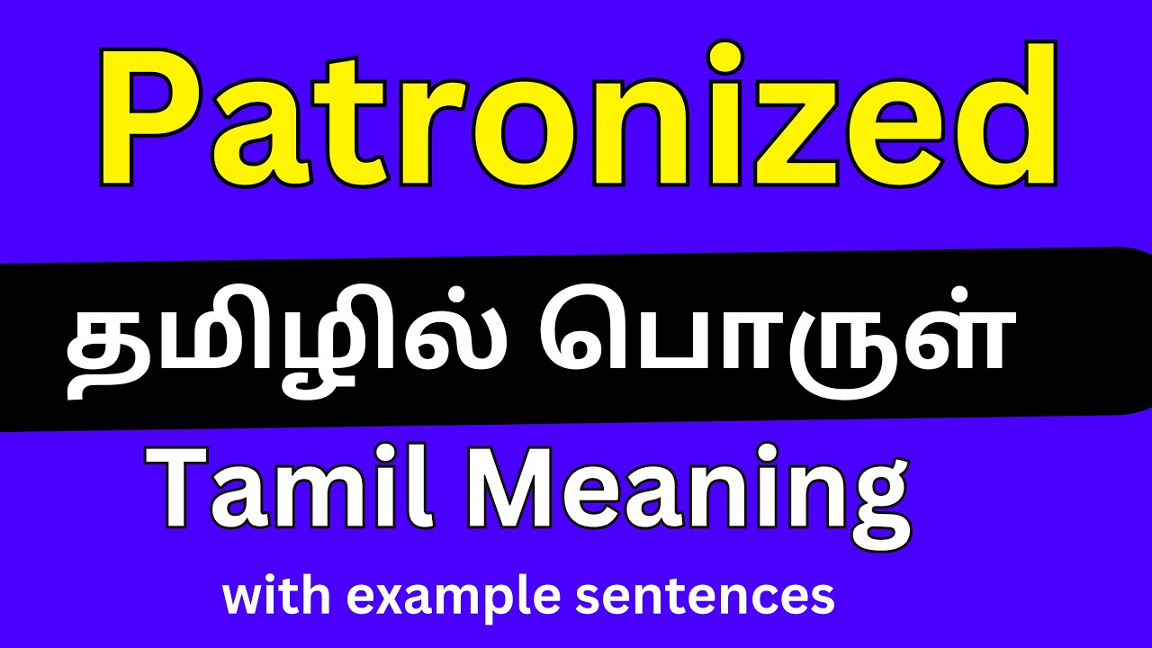 Patronized meaning in Tamil - YouTube