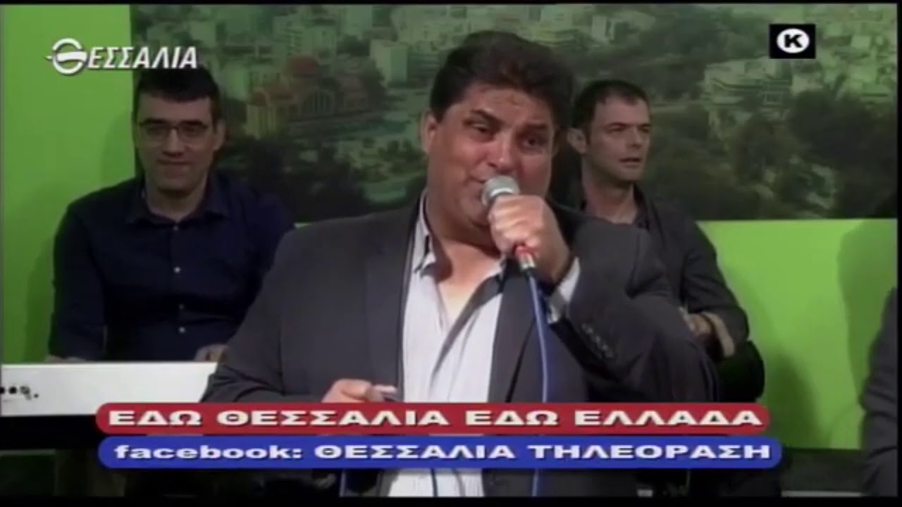 ΓΡΗΓΟΡΗΣ ΛΙΩΛΗΣ, ΖΙΑΚΟΣ ΓΙΑΝΝΗΣ ΚΛΑΡΙΝΟ, ΠΟΥ ΝΑ ΕΙΣΑΙ ΧΕΛΙΔΩΝΙ ΜΟΥ, ΑΠΟ ...