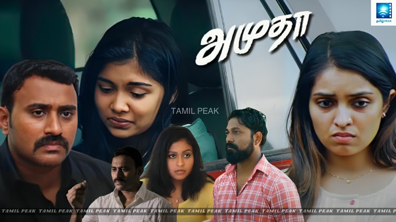 Amutha Tamil Full Horror Movie | PS Arjun | Arun Gopan | Anees Shaz ...