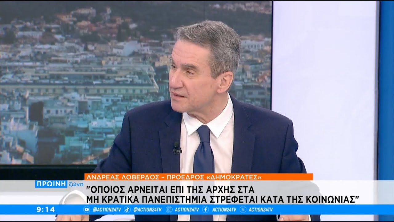 Ο Α.Λοβέρδος στο Action 24(6.3.2024) - YouTube