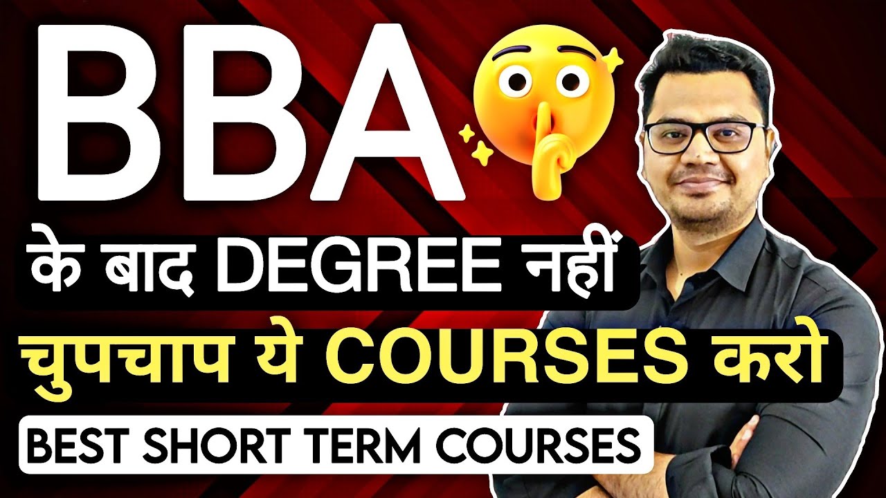 Top 10 Courses After BBA | BBA Career Options | By Sunil Adhikari - YouTube
