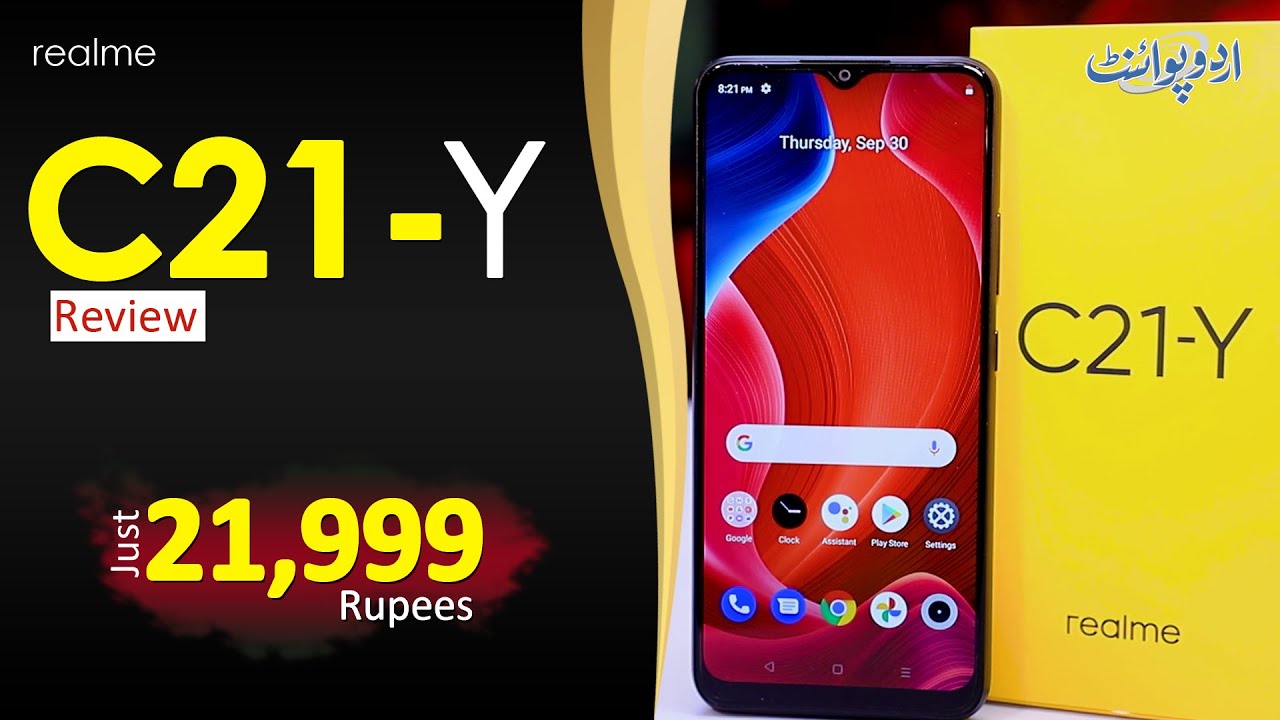 Realme C21-Y Launched In Pakistan - Fingerprint Sensor - Triple Camera ...