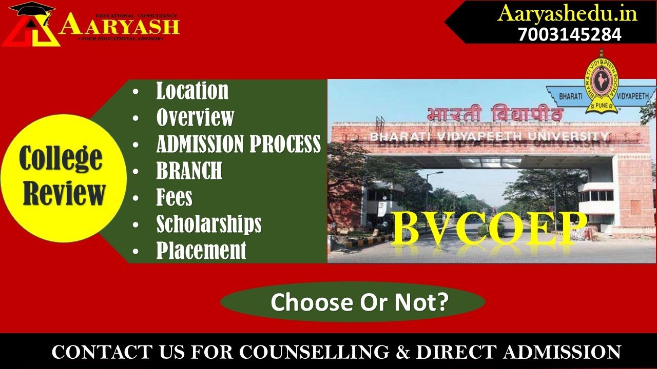 Bharati Vidyapeeth Pune🔥 LOCATION🔥ADMISSION PROCESS🔥BRANCH🔥FEES🔥 ...