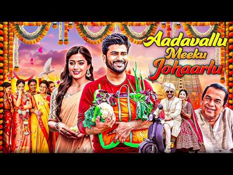 New South Blockbuster 2025 | RASHMIKA MANDANNA & BRAHMANANDAM New Hindi Dubbed Movie | Sharwanand