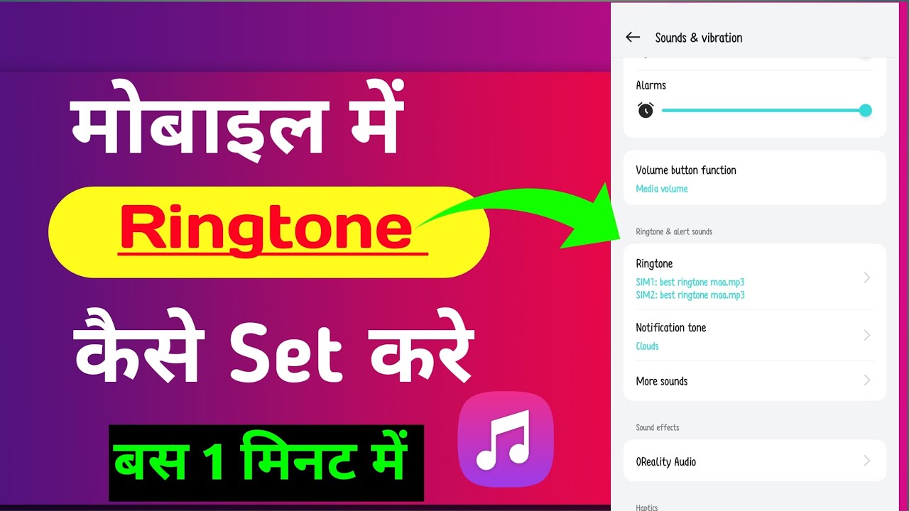 How to Set the Song Ringtone in Mobile ll Mobile me call aane per Song ...