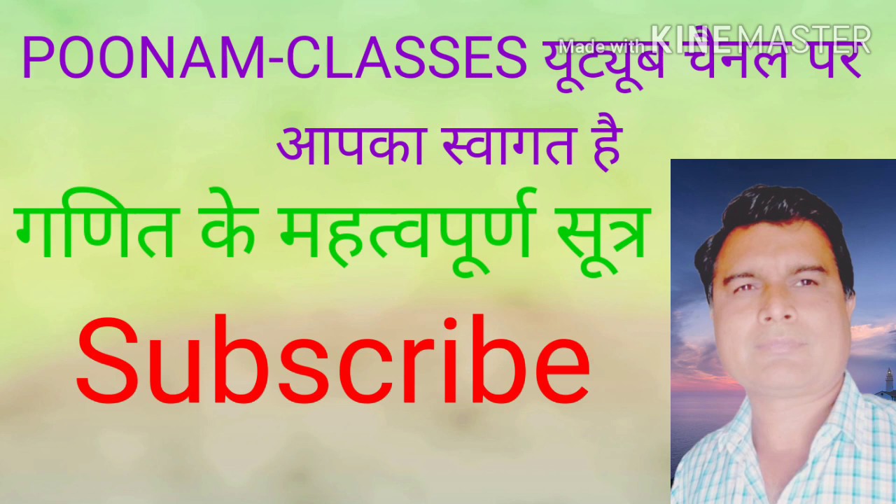 Ch 12 Maths Class 10 Ex 12 2 Eng 10th Class Mathematics All Formulas ch-12-maths-class-10-ex-12-2-eng-10th-class-mathematics-all-formulas