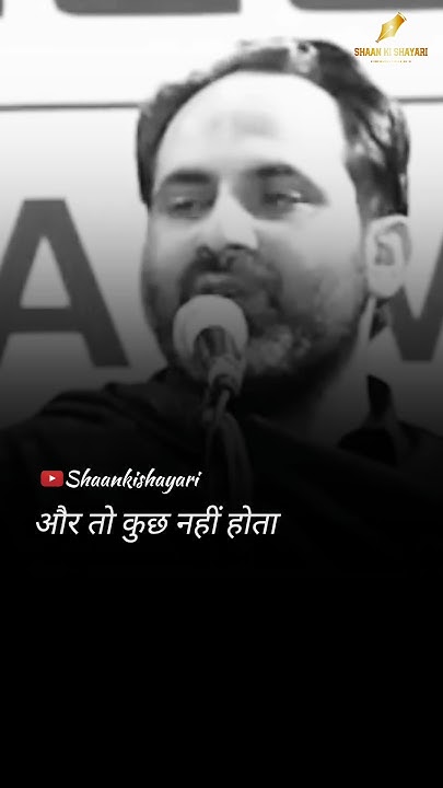 और तो कुछ नहीं होता..Tehzeeb Hafi Best Shayari #shorts #ytshorts #new #tehzeebhafi #shayari ...