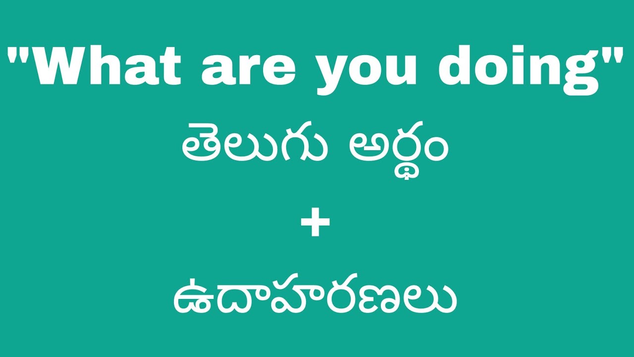 What Are You Doing Meaning In Telugu With Example What Are You