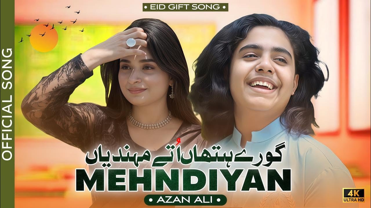 Mehndiyan - Azaan Ali | New Saraiki Song 2025 | Talented Young Artist ...