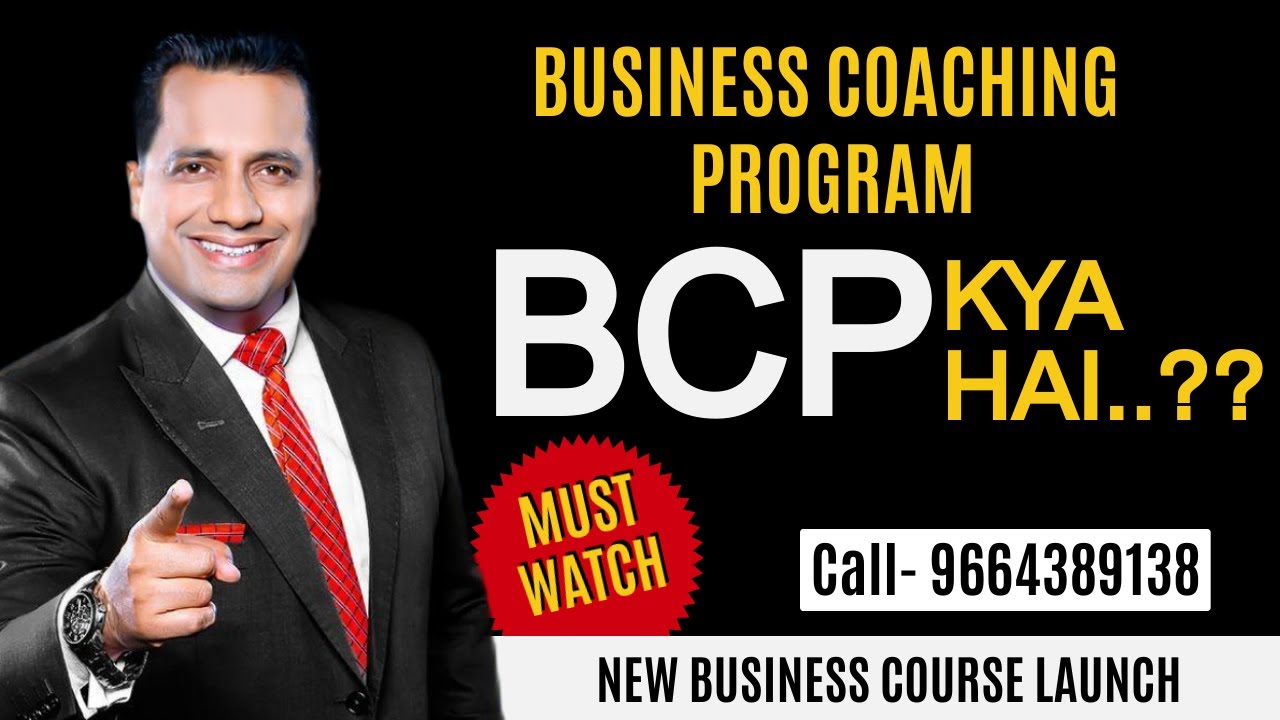 BCP kya hai | Business Coaching Program | Bada Business | BCP | BCP Dr Vivek Bindra - YouTube