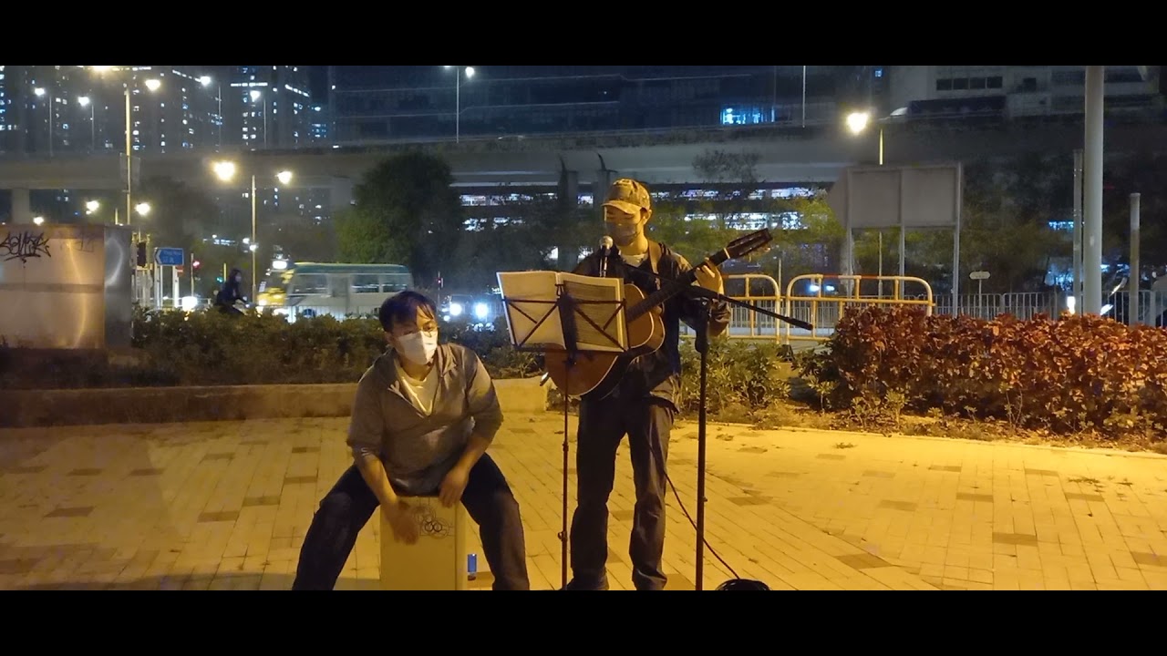 25-12-2021 荃灣西 Kinson_Wong Alvin_Shum Busking 🎶 🎤 🎸 🥁 - YouTube