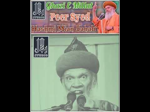 Ghazi E Millat peer Syed Hashmi Miyan Sahab Bayan || Ghazi E Millat Hashmi Miyan Taqreer #hashmi ...