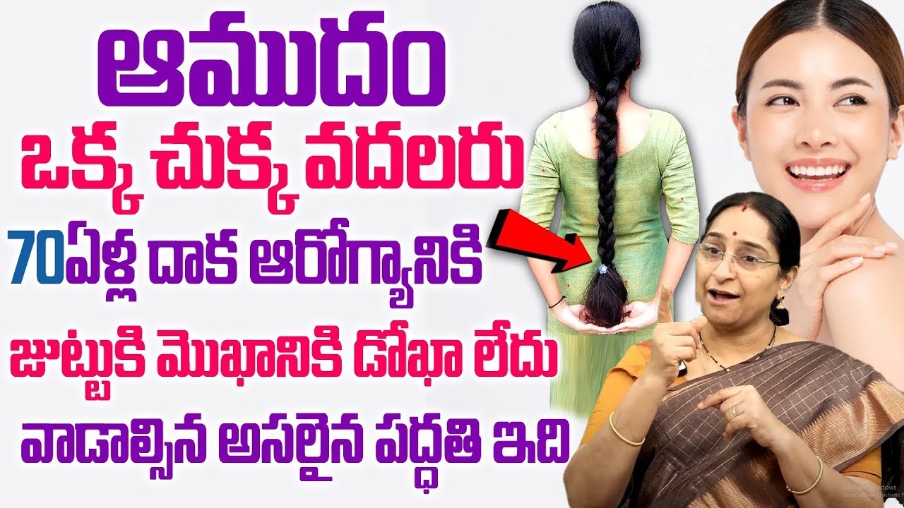 Ramaa Raavi - Benefits & Uses Of Castor Oil || AMUDHAM || Castor Oil ...