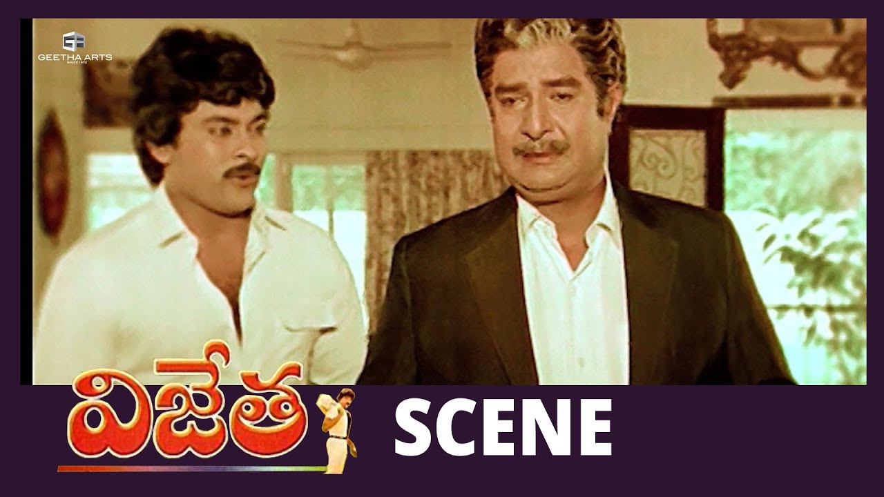 Vijetha Telugu Movie | Chiranjeevi - Kaikala Satyanarayana Scene | JV ...