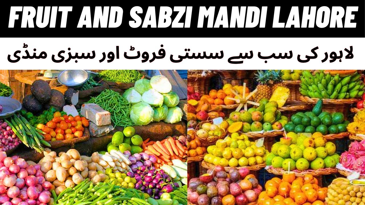 sabzi mandi lahore | fruit mandi lahore | sabzi mandi karachi | fruit ...