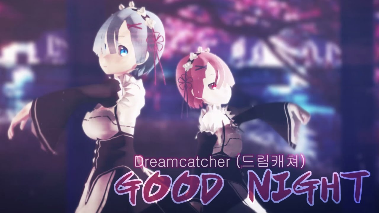 【MMD Re:Zero】 드림캐쳐『Good Night』【Rem & Ram】 - YouTube