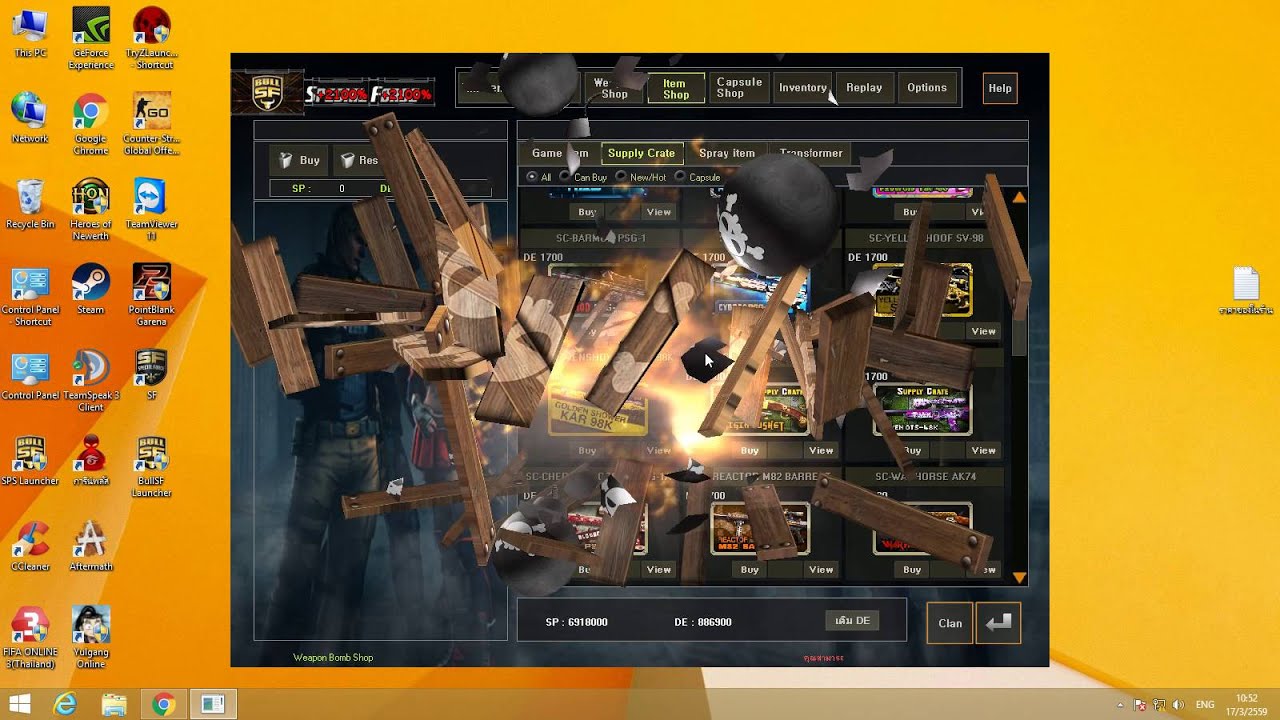 ลองสุ้มปืนใน CYBORG PSG-1 SF BuLL - YouTube