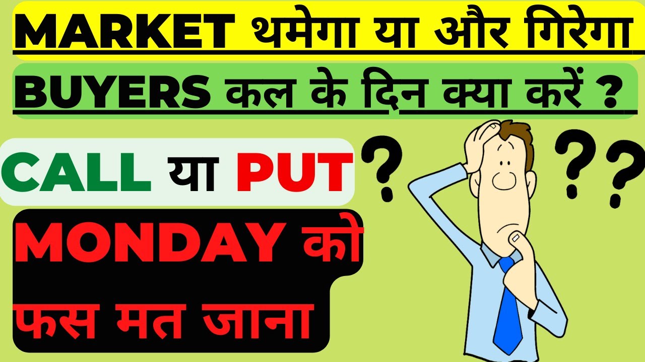 Bank Nifty Analysis for Monday | 19 December 2022 | Bank Nifty Tomorrow ...