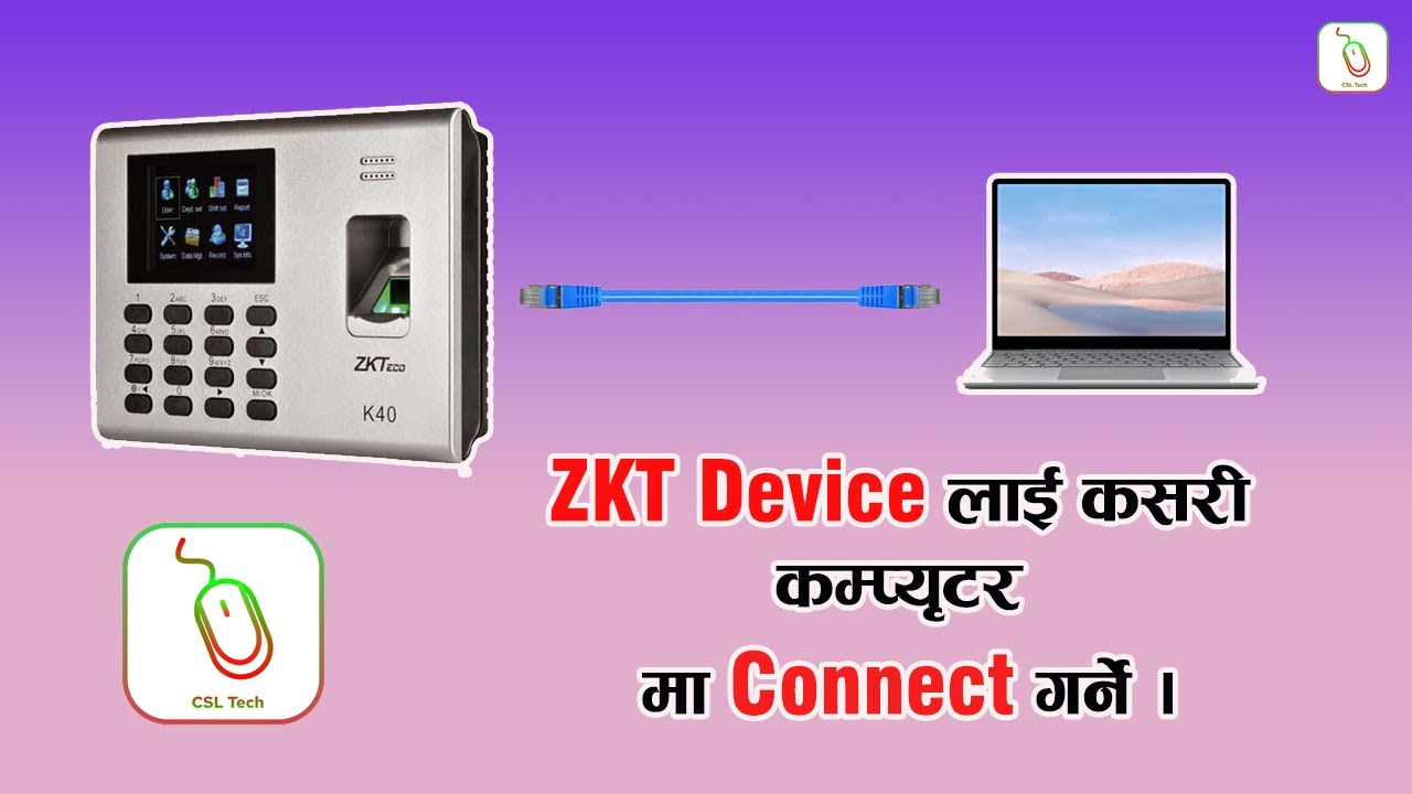 ZKT Fingerprint Device Connection With PC in Nepali | ZKT डिवाइस लाई ...