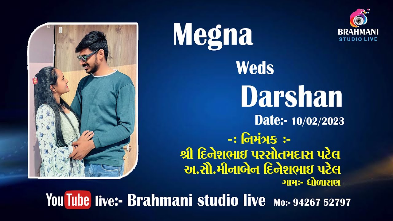 MEGNA WEDS DARSHAN / PATEL DINESHBHAI PARSHOTAMDAS / DHOLASAN / 10/02 ...
