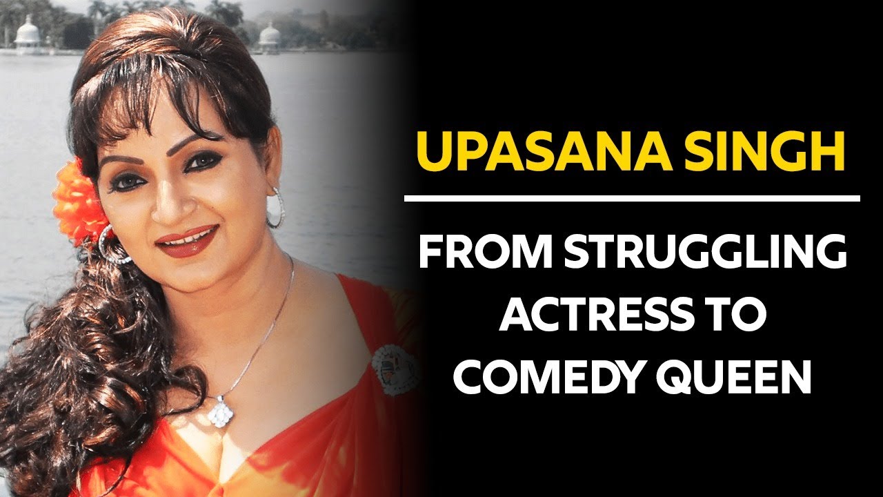 Upasana Singh Actress Director Called Actress To A Hotel Late At Night