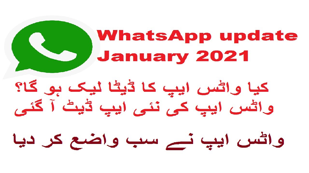 WhatsApp New updates & Features 2021 - YouTube
