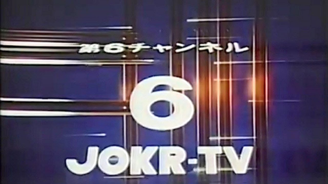 TBS【 JOKR TV 】 - YouTube