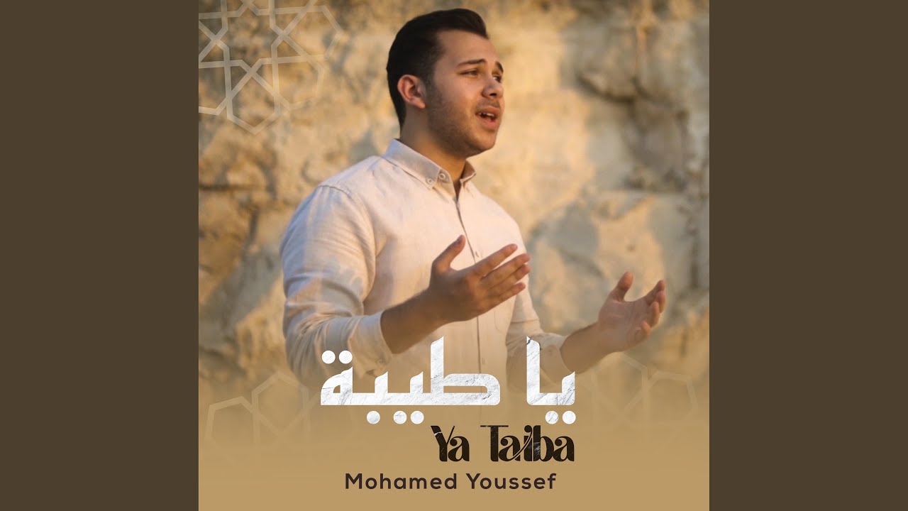 Ya Taiba - YouTube