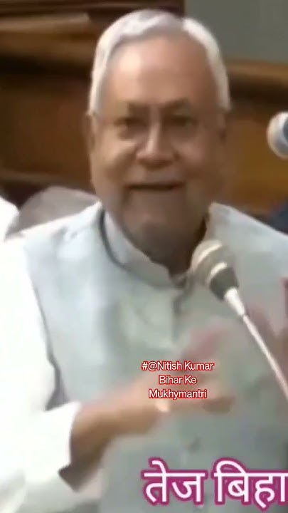 #@Nitish Kumar Bihar Ke Mukhymantri को TEZZ BIHAR पे देखिए - YouTube