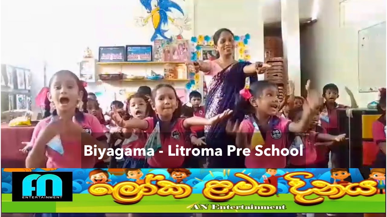 #Mitta මිට්ටා world children’s Day Children Biyagama - Literoma Pre School #cargills #kfc #magic ...