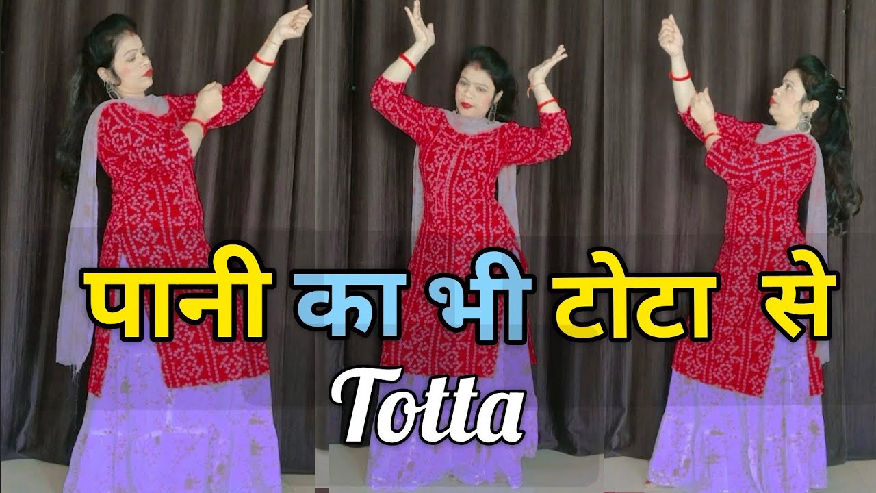 थारे गाम में के काडू पानी का भी टोटा से | Totta Song | New haryanvi ...