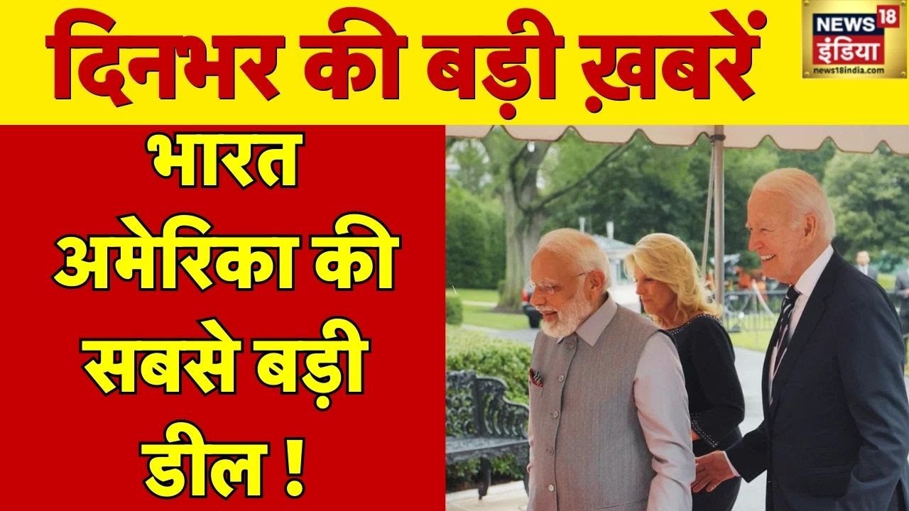 PM Modi US Visit Live Updates : Missing Submarine | Titan Submarine ...