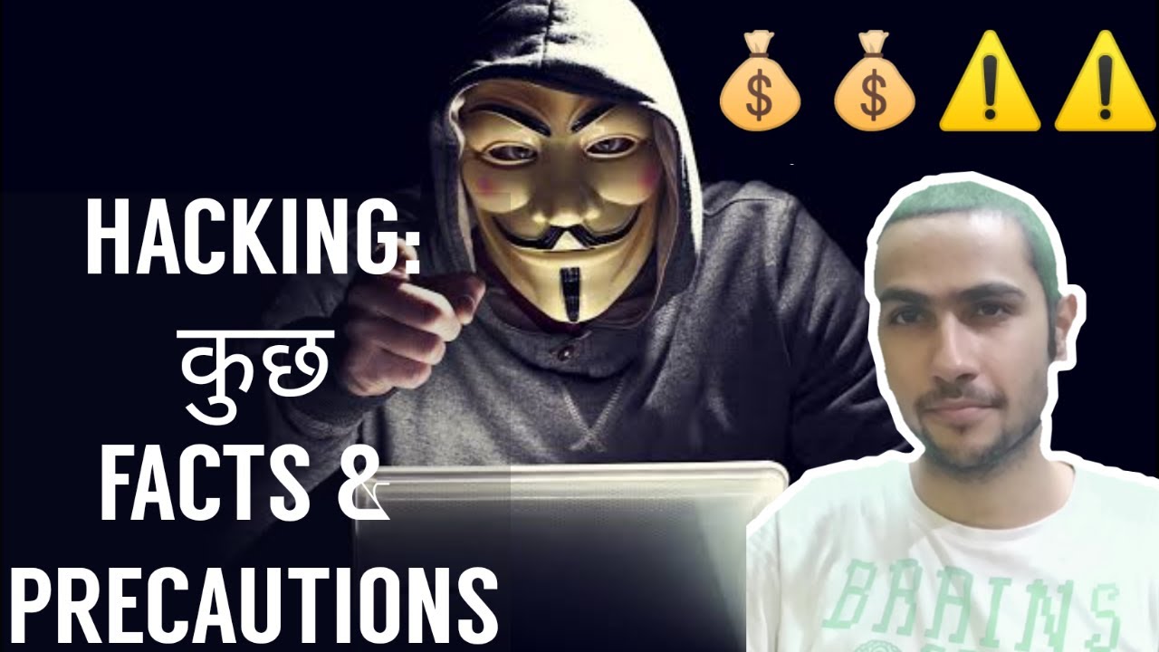 HACKING & CYBER LOOT| 5 MOST HELPFUL PRECAUTIONS - YouTube