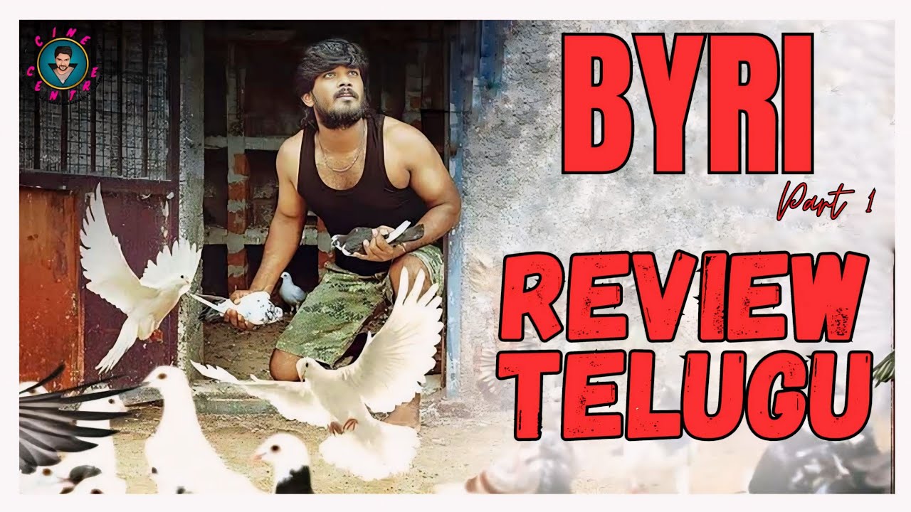 Byri Part 1 Movie Review Telugu || Byri Part 1 Review Telugu || Byri ...