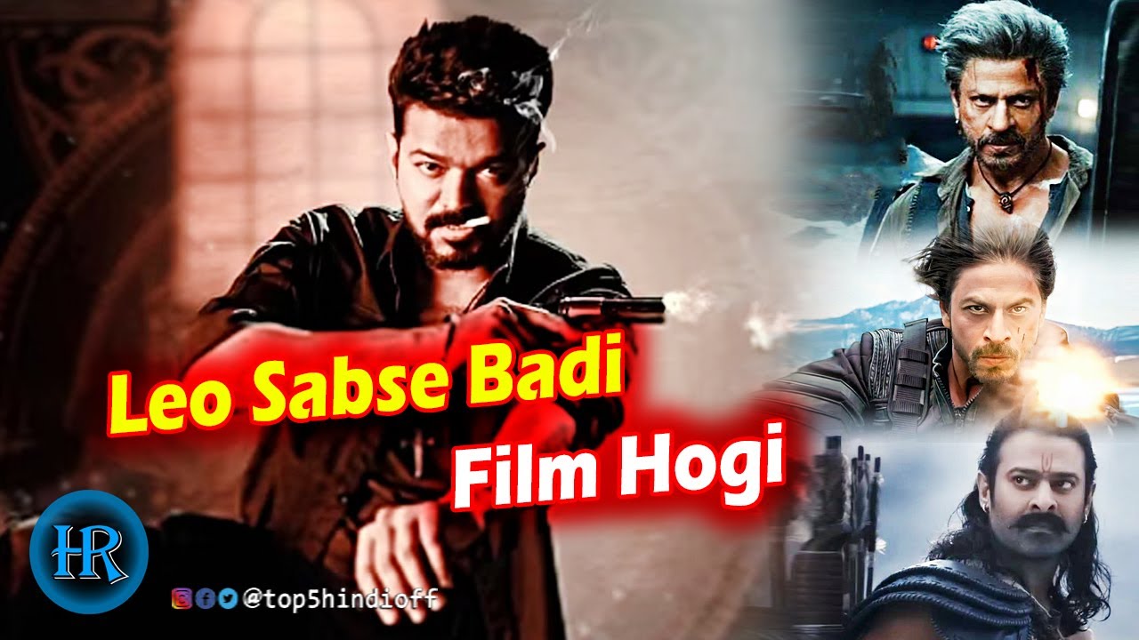 LEO Advance Booking😱 | Sabse Badi Film Hogi🔥 || @top5hindireview - YouTube