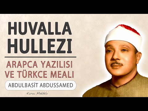 Huvallahullezi anlamı dinle Abdulbasit Abdussamed (Huvallahullezi arapça yazılışı okunuşu ve meali)