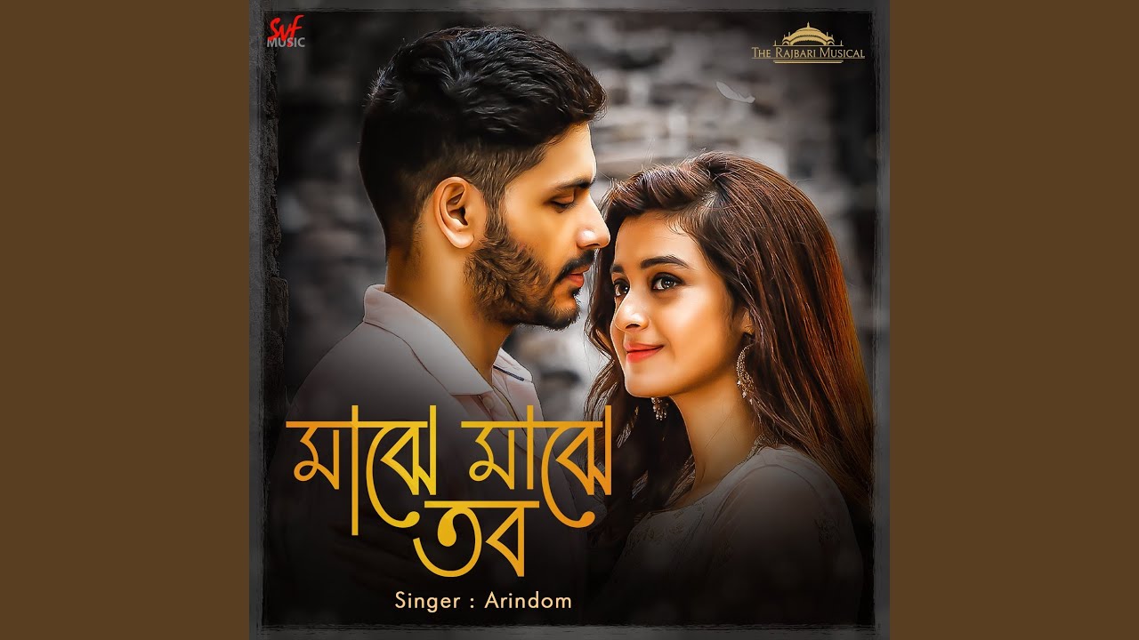 Majhe Majhe Tobo - YouTube