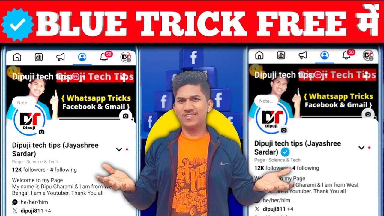 FREE ME Blue Tick🔵: Facebook blue tick verification 2025 | Facebook ...
