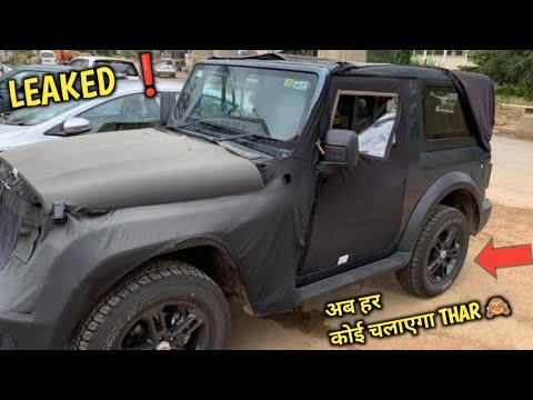 Thar NEW CHEAPEST 4X4 MODEL LEAKED 😱 CNG THAR CONFIRMED JIMNY 5 Door का ...