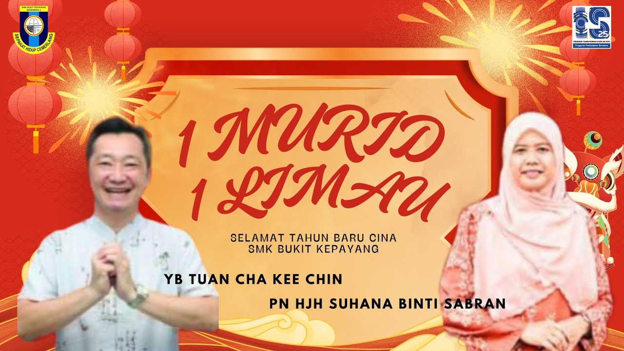 SELAMAT TAHUN BARU CINA SMK BUKIT KEPAYANG TAHUN 2025 - YouTube