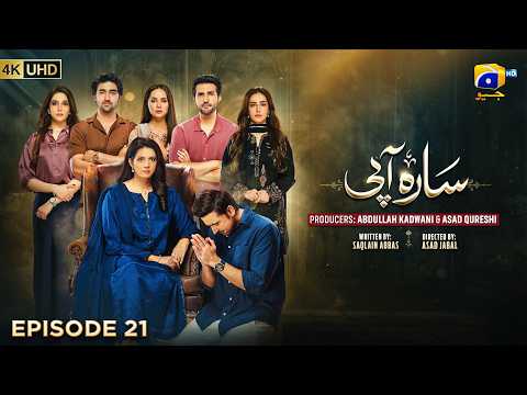 Sara Aapi Episode 21 [Eng Sub] Savera Nadeem - Sami Khan - Sidra Niazi | 13th April 2026