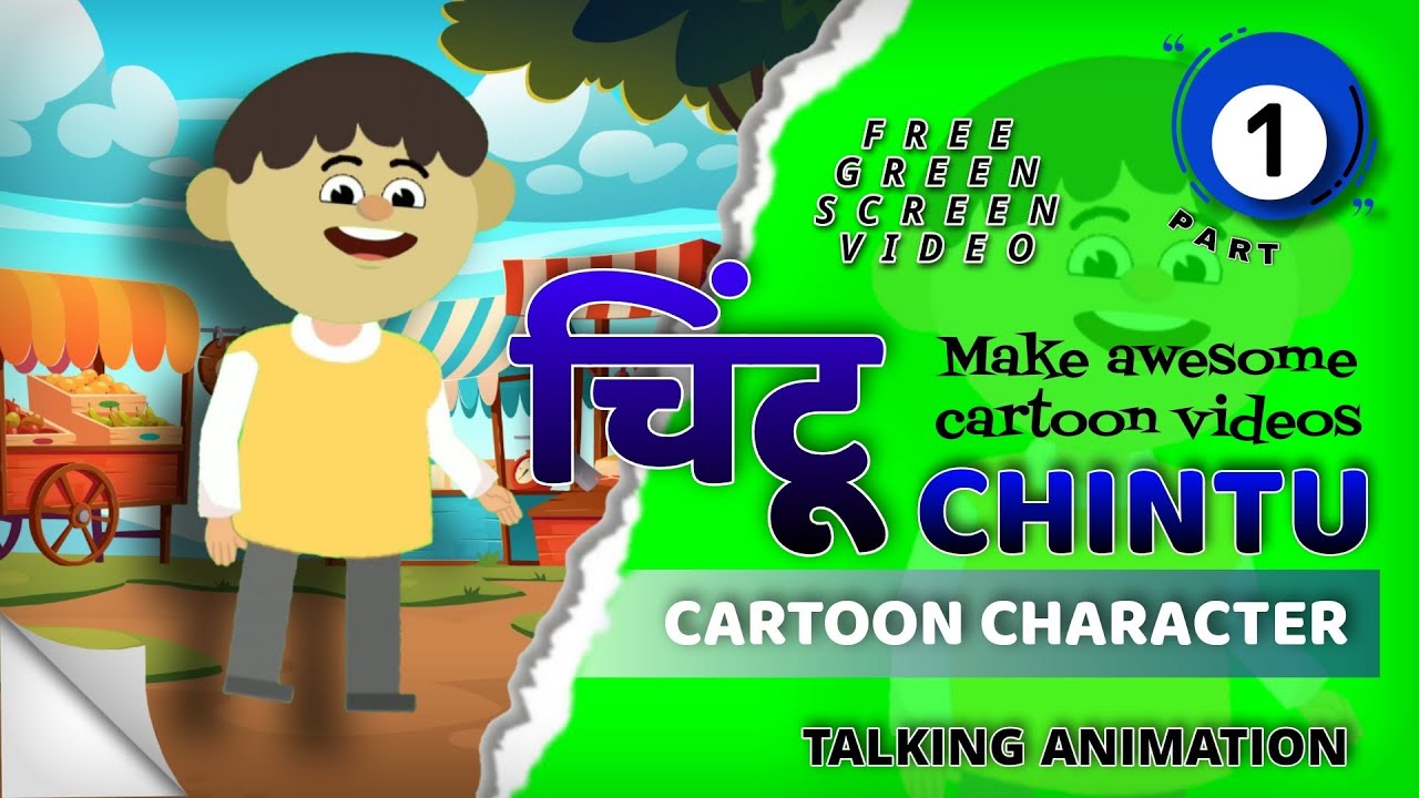 चिंटू - Chintu | Cartoon Character | PART 1 | Green screen | Talking ...