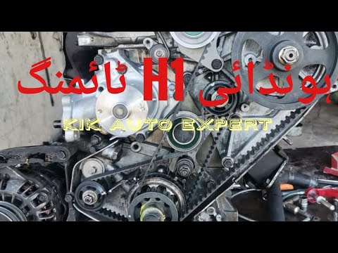 #hyundai H1 #deisel 2003 to 2009 #timing marks Timing setting ہوندائ H1 ...