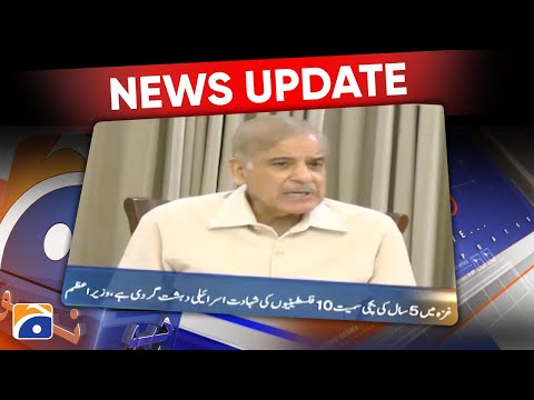 Geo News Updates 11:30 AM | 6 August 2022
