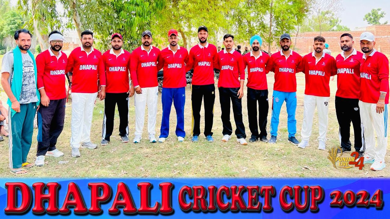 Dhapali Cosco Cricket Cup 2024 - YouTube