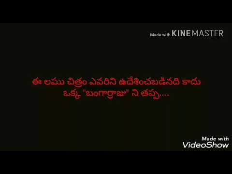 Poyam mosam 2 don't miss it - YouTube